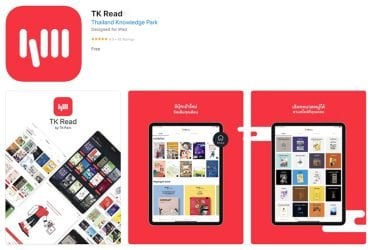 iPad ราคานักเรียน นักศึกษา รุ่นไหนดี เหมาะกับเรียนอะไร? | BNN Blog