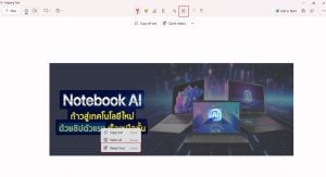 แนะนำ โน๊ตบุ๊ค Ai 2025 สเปคเร็วแรง ทรงพลังมากกว่าที่เคย | BNN Blog